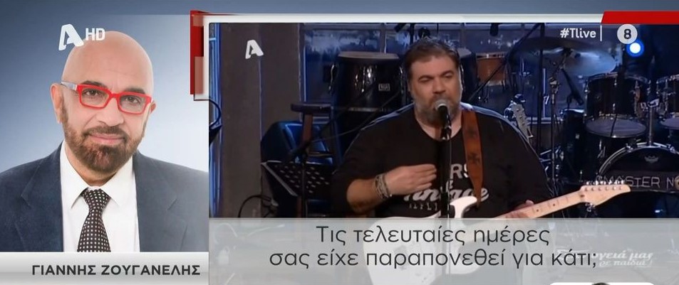 Ζουγανέλης για Σταρόβα: «Είμαι σε σοκ, η ψυχή μου πονάει… ο Δημήτρης ...