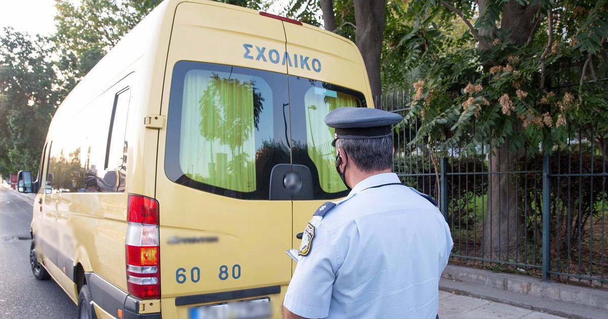 «Να υποστούμε τις κυρώσεις» - Τι υποστήριξε η εταιρεία στο σχολικό της ...