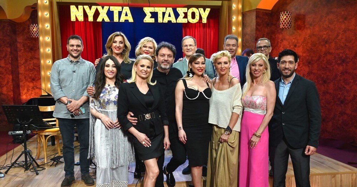 Νύχτα στάσου | Με "όμορφες διπλοπενιές" υποδέχονται το κοινό τους η ...