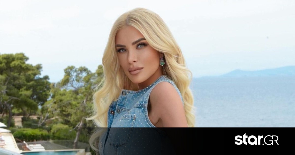 Η Κατερίνα Καινούργιου 19 χρόνια πριν - Όσα έχει πει για τις πλαστικές ...