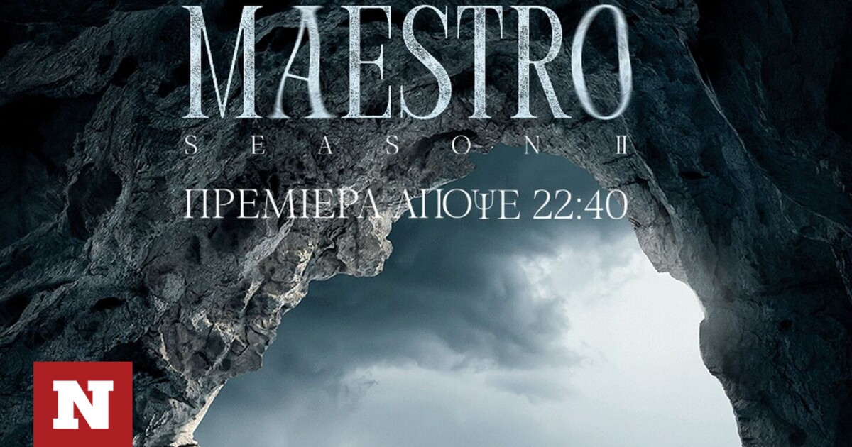 Maestro Spoiler: Οι ιστορίες του πρώτου επεισοδίου περιστρέφονται γύρω από τον ρόλο της «μητέρας ...