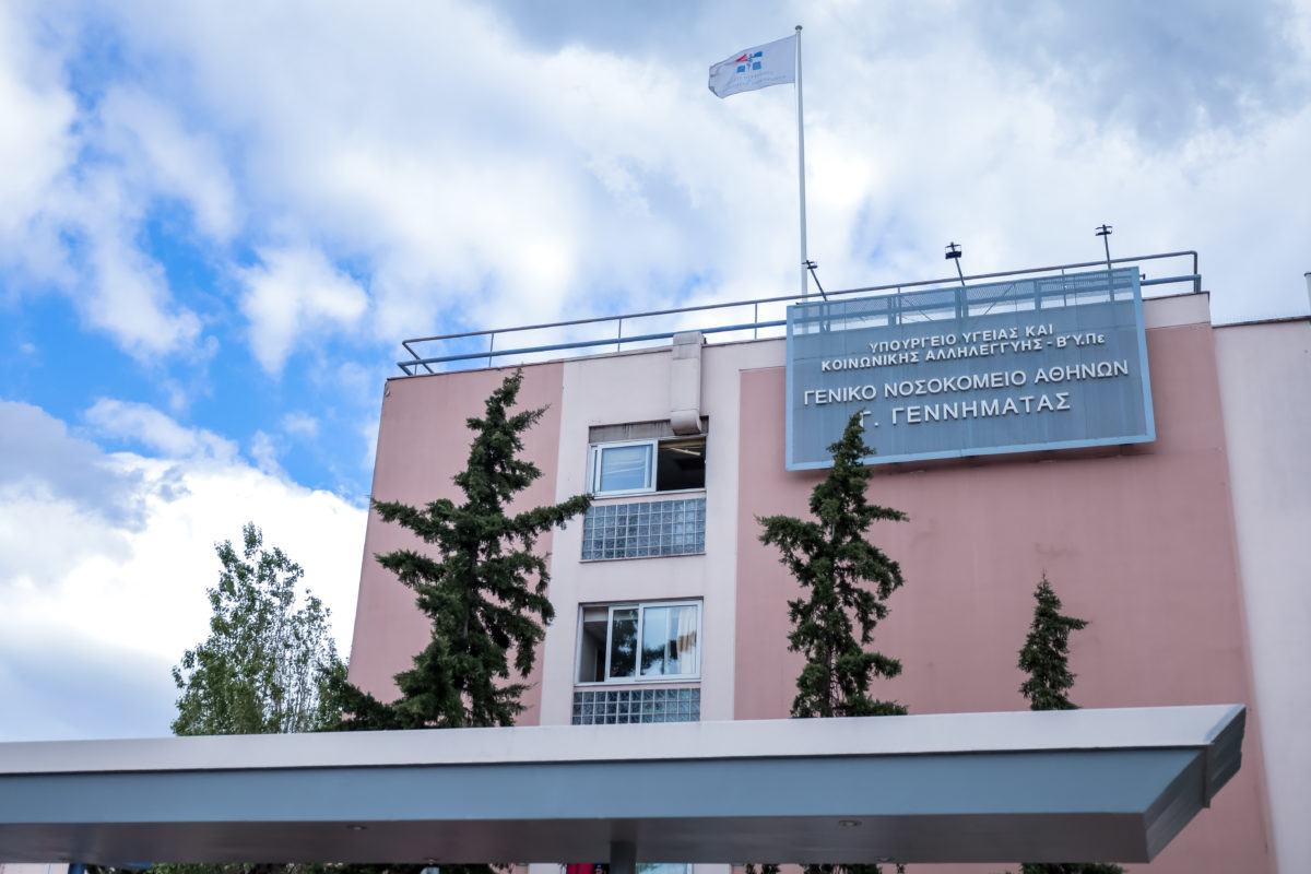Γεννηματάς: Τι απαντά η διοίκηση του νοσοκομείου για τις φωτογραφίες ...