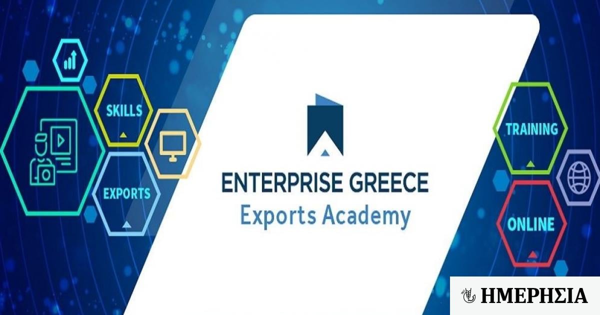 Enterprise Greece: Νέο εκπαιδευτικό πρόγραμμα για ενδυνάμωση δεξιοτήτων των ελληνικών εξαγωγικών ...