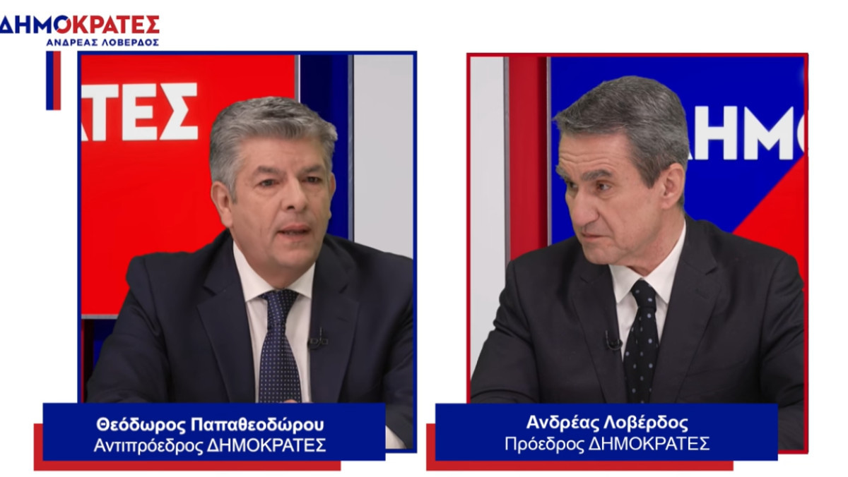 Δημοκράτες: Θύματα διαδικτυακής απάτης έπεσαν Λοβέρδος και Παπαθεοδώρου ...
