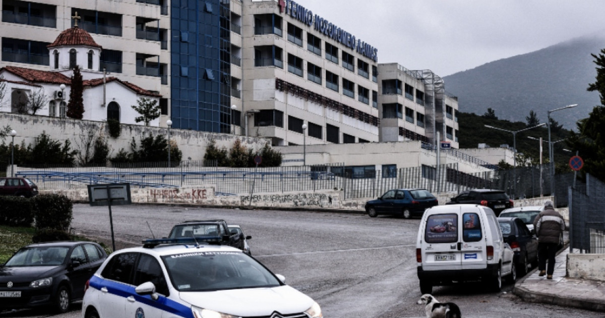 Λαμία: Μαζική τροφική δηλητηρίαση από σχολικά γεύματα - Τρία άτομα στο ...