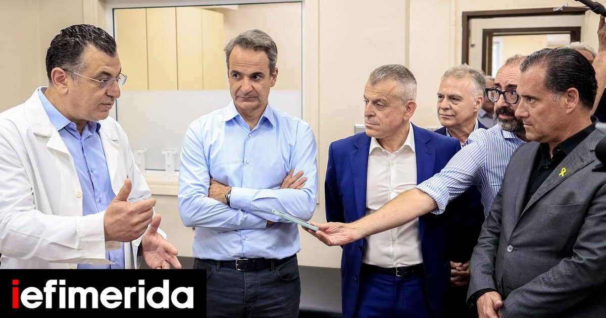 Μητσοτάκης στην επίσκεψη στο ΚΑΤ: Θέλουμε το ΕΣΥ να είναι ελκυστικό και ...