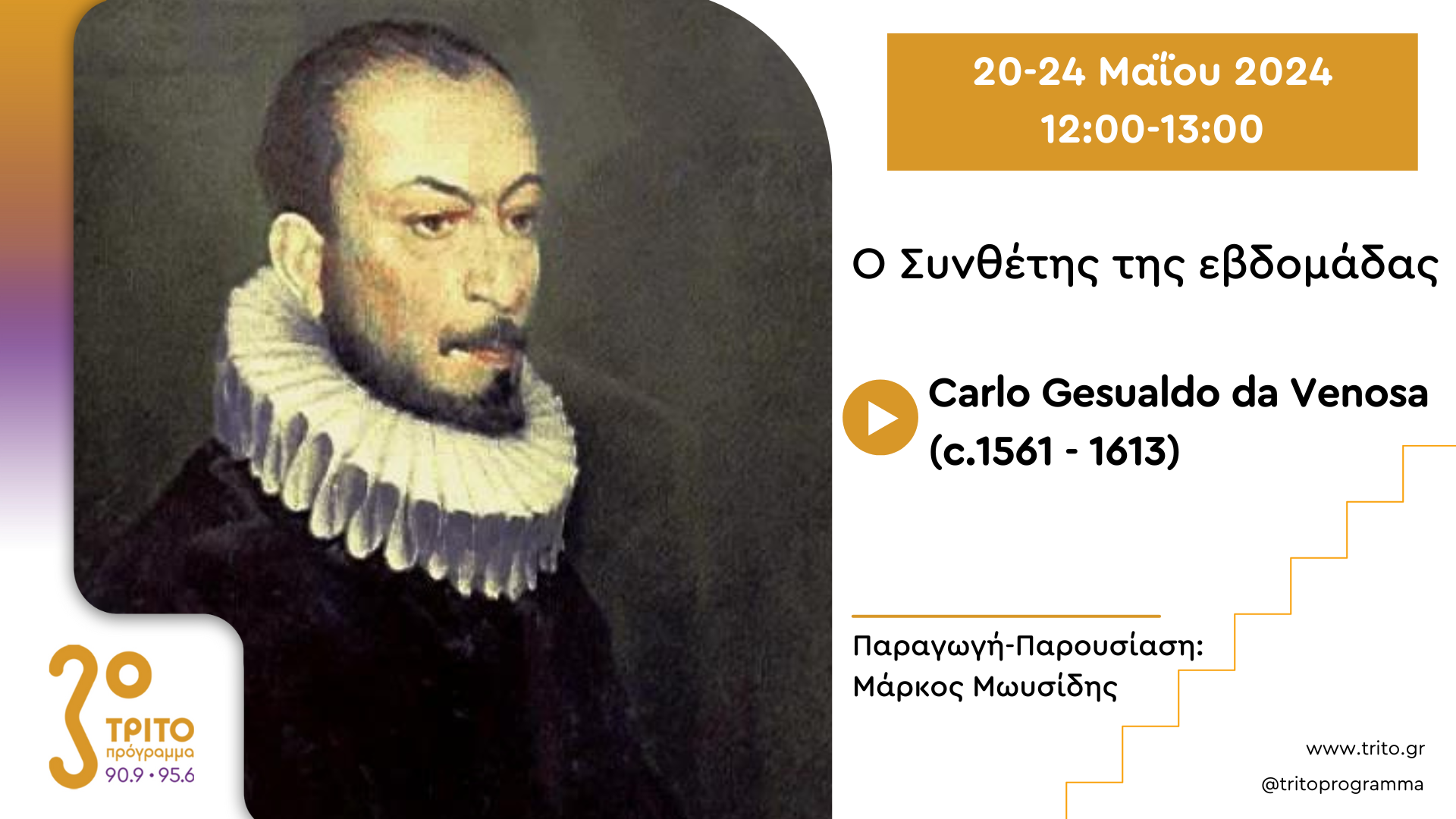 Carlo Gesualdo da Venosa (c.1561 – 1613) - Carlo Gesualdo da Venosa (c ...