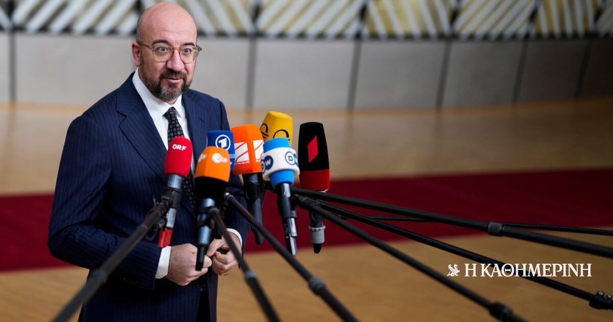 Σαρλ Μισέλ: Η Ε.Ε. παρακολουθεί στενά τις εξελίξεις με τον Εμπραχίμ ...