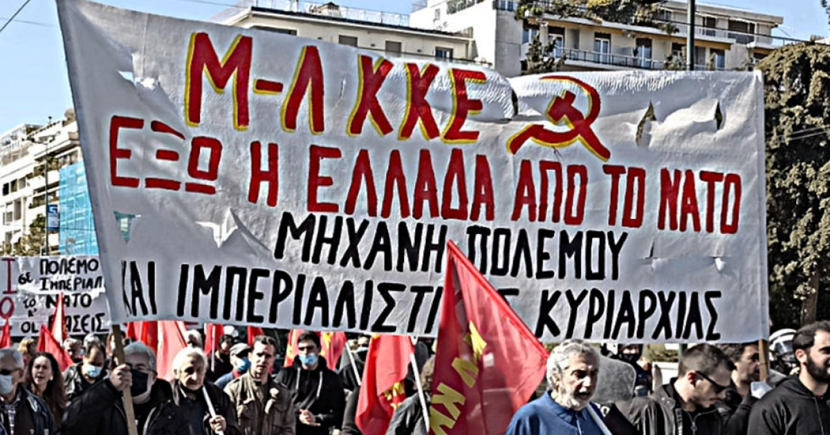 Ευρωεκλογές 2024: Οι υποψήφιοι ευρωβουλευτές με το Μ-Λ ΚΚΕ ...