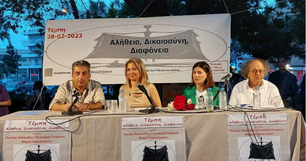 Μηνύουν την Εγκληματολογική Υπηρεσία οι συγγενείς των θυμάτων (βίντεο ...