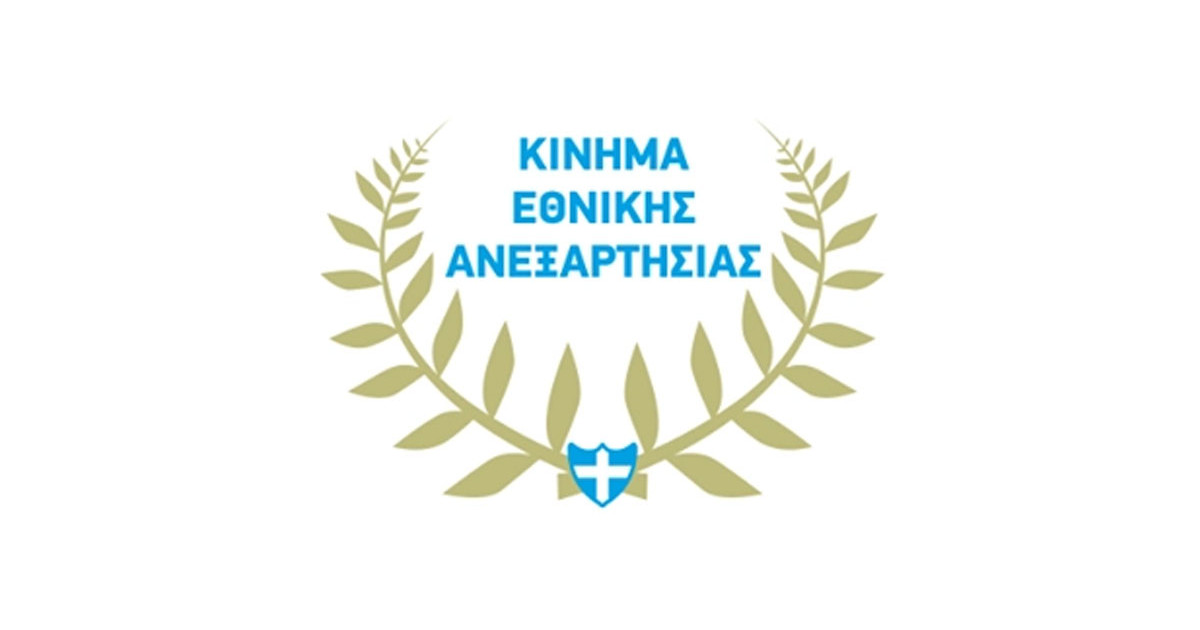 Ευρωεκλογές 2024: Οι υποψήφιοι ευρωβουλευτές με το ΚΙΝΗΜΑ ΕΘΝΙΚΗΣ ...