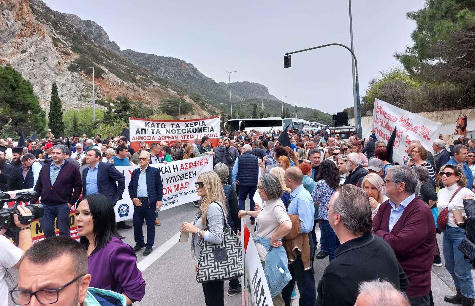 Ηράκλειο: Κάλεσμα για το συλλαλητήριο στον τομέα της υγείας - irakleio ...
