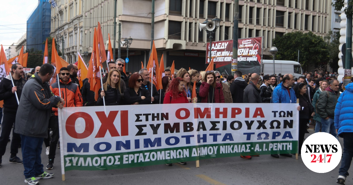 Πανελλαδική απεργία αύριο, Τρίτη - Ποιοι συμμετέχουν - panelladiki ...