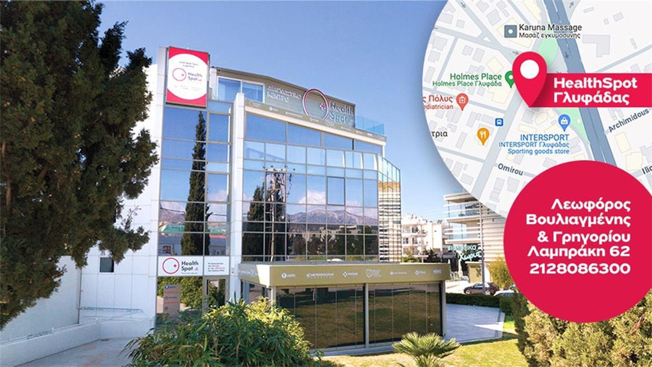 19η Μαΐου, Παγκόσμια Ημέρα Ιδιοπαθών Φλεγμονωδών Νόσων του Εντέρου ...