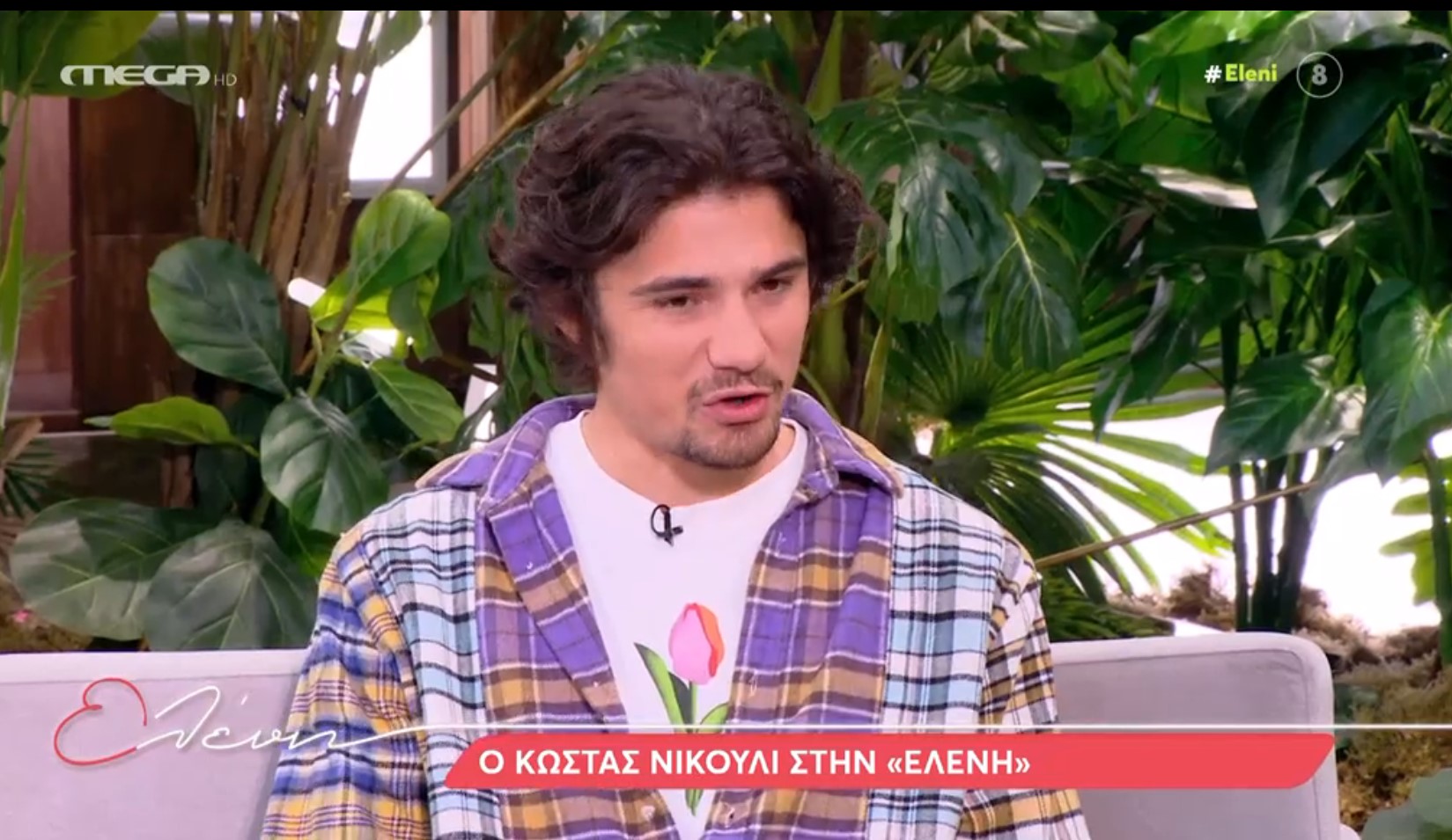 Κώστας Νικούλι: «Δεν είναι ότι ήταν μαύρη η ζωή μου, απλά κατάλαβα ότι ...