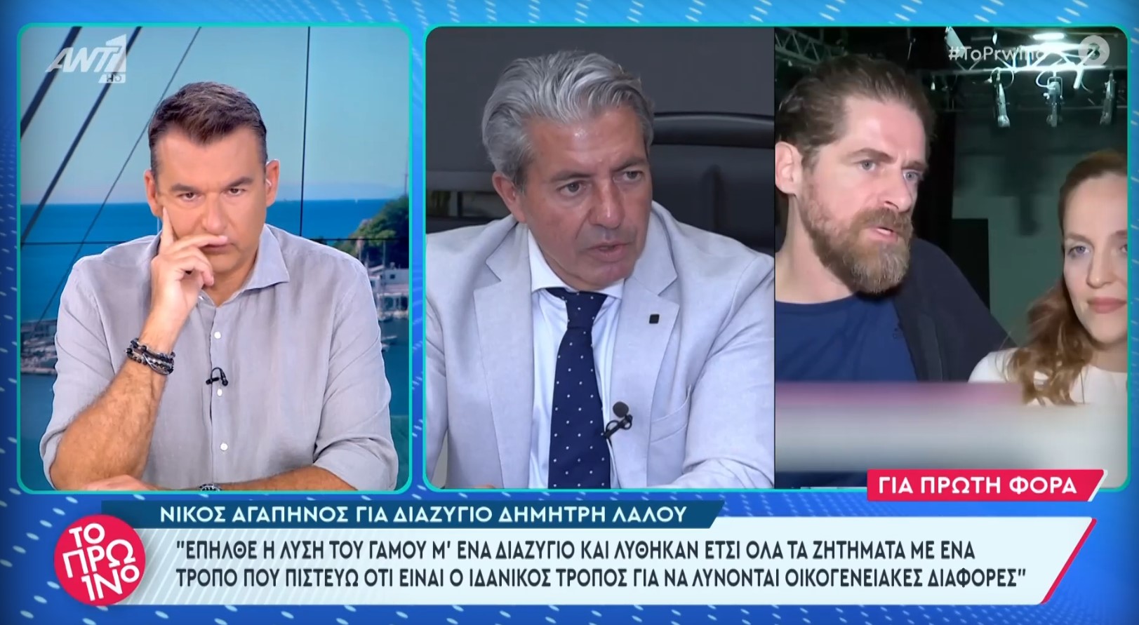 Έλενα Μαυρίδου-Δημήτρης Λάλος: Η πρώτη ανακοίνωση μετά την ...