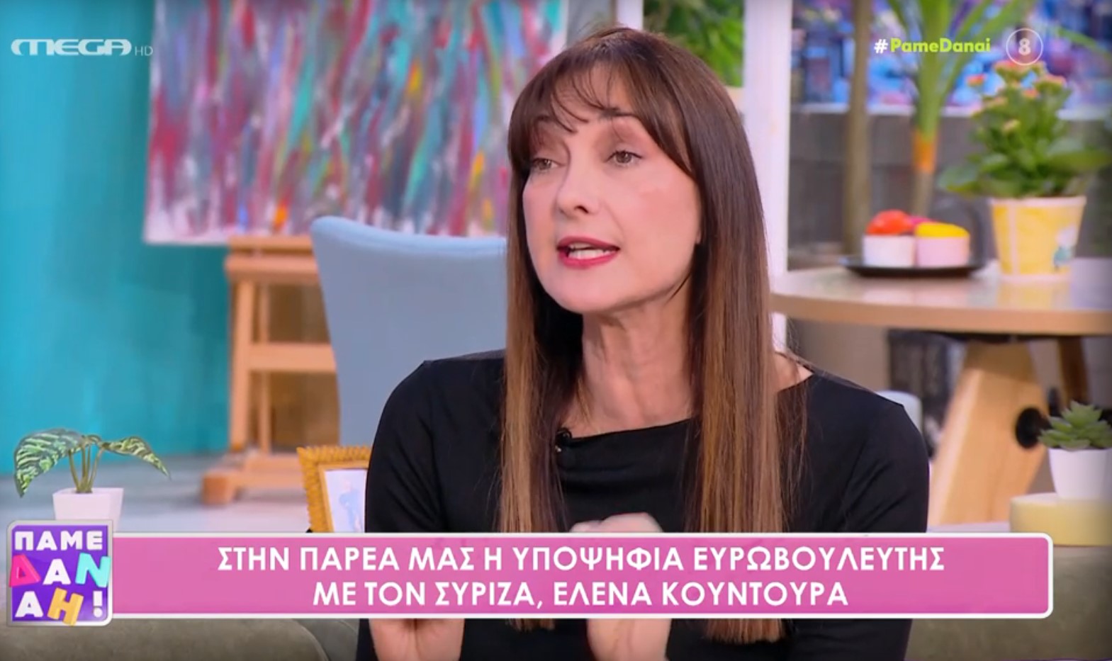Έλενα Κουντουρά: «Στον Στέφανο Κασσελάκη είδα το πάθος και την αγάπη ...