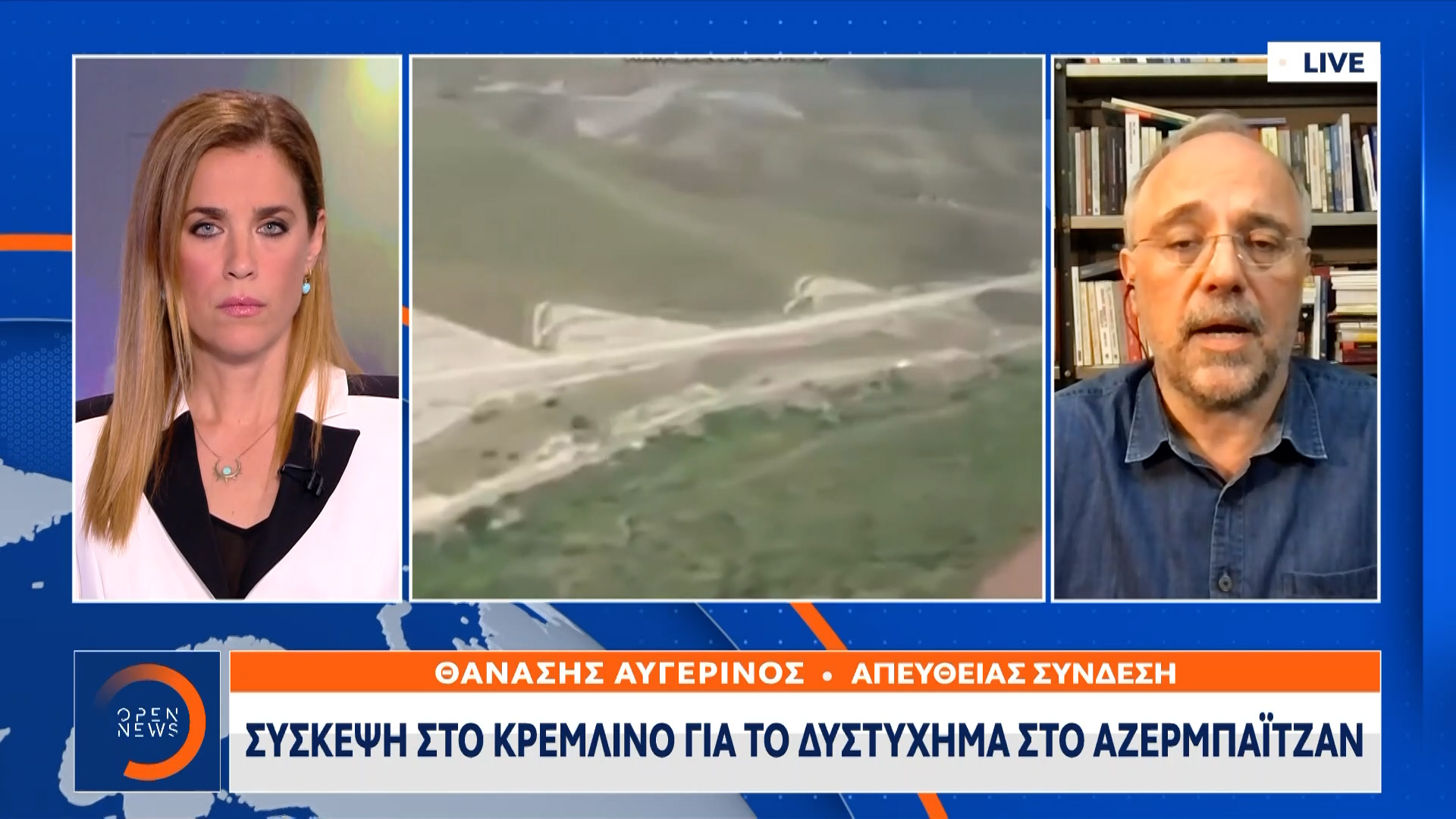 Σύσκεψη στο Κρεμλίνο για το δυστύχημα στο Ιράν και τον θάνατο του Ραϊσί ...