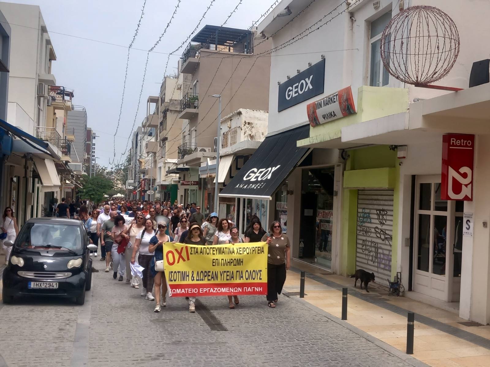 Ηράκλειο: Στους δρόμους ο κόσμος για τα προβλήματα στον τομέα της ...