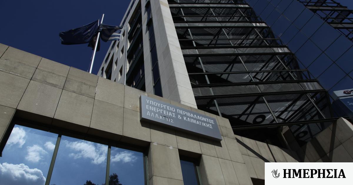 ΥΠΕΝ: Υπό απειλή το 21,5% των ζώων, φυτών και μυκήτων στην Ελλάδα ...