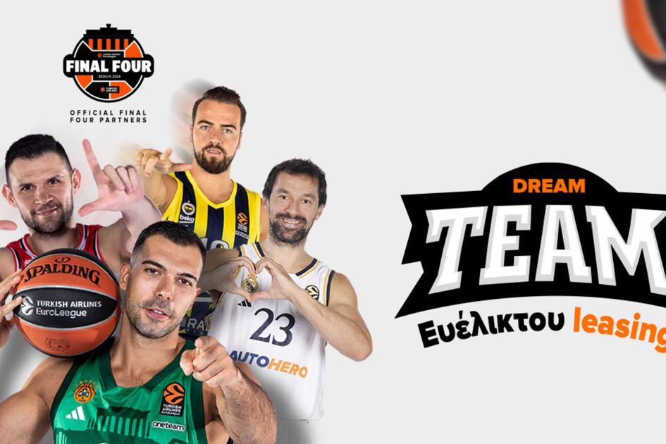 Το πιο ελληνικό Final Four με τριπλή παρουσία: Παναθηναϊκός, Ολυμπιακός ...