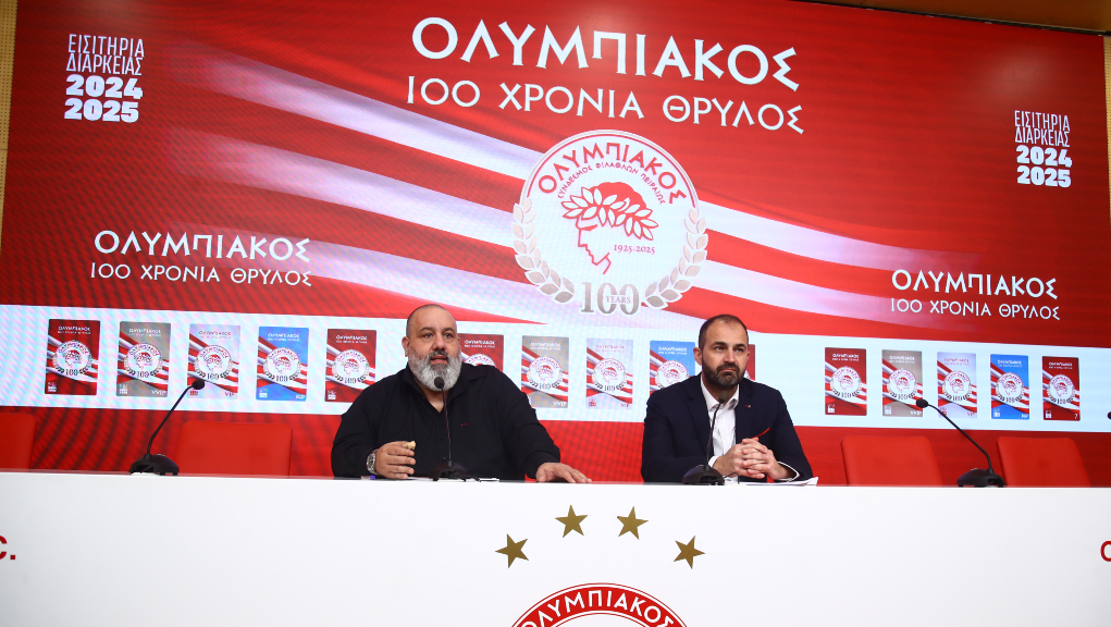Παρουσιάστηκε το επετειακό σήμα του Ολυμπιακού (video) - parousiastike ...