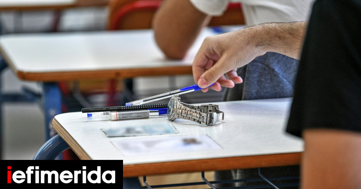 Πανελλήνιες 2024: Δείτε πρώτοι τα θέματα και τις απαντήσεις σε όλα τα ...