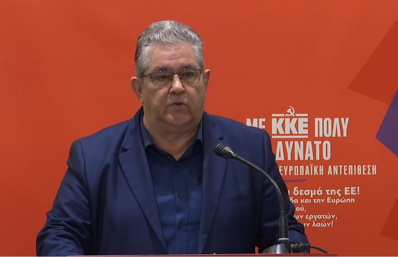 Στα Ιωάννινα την Τρίτη ο Δ. Κουτσούμπας - sta ioannina tin triti o d ...