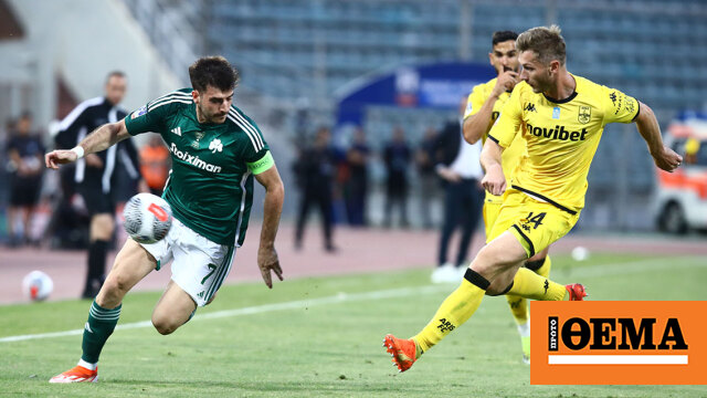 Live o τελικός του Κυπέλλου στο Βόλο, Παναθηναϊκός - Άρης 0-0 (Β ...