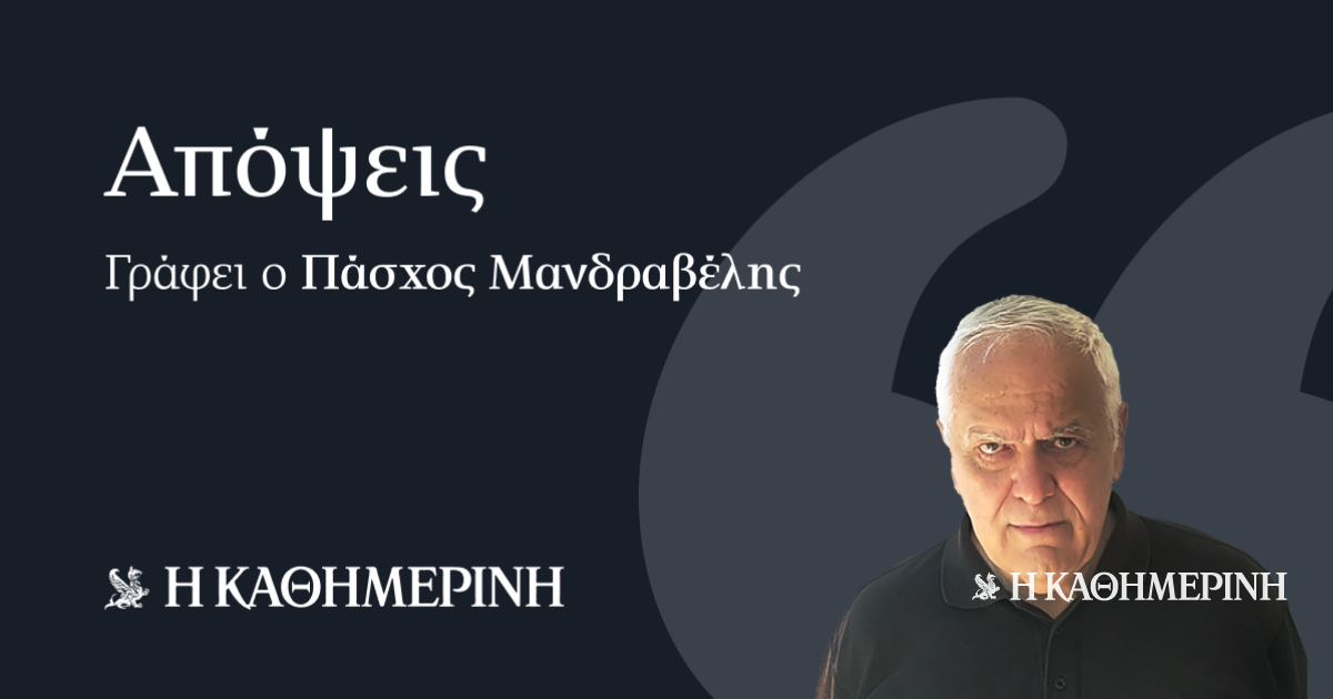 Το «πρόβλημα του αρχηγού» - to «provlima tou archigou»