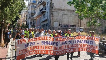 ΣΥΝΕΧΙΖΕΤΑΙ Η ΜΕΓΑΛΗ ΑΠΕΡΓΙΑ ΣΤΑ ΕΡΓΟΤΑΞΙΑ ΤΟΥ ΜΕΤΡΟ: Ούτε βήμα πίσω οι ...