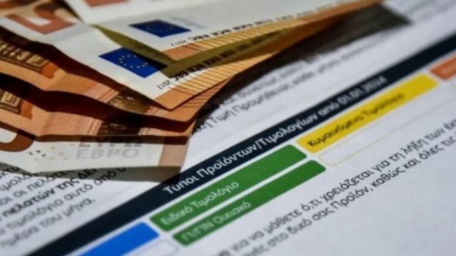 Ρεύμα: Με αυξήσεις στα τιμολόγια κάνει ποδαρικό ο Ιούνιος - revma: me ...