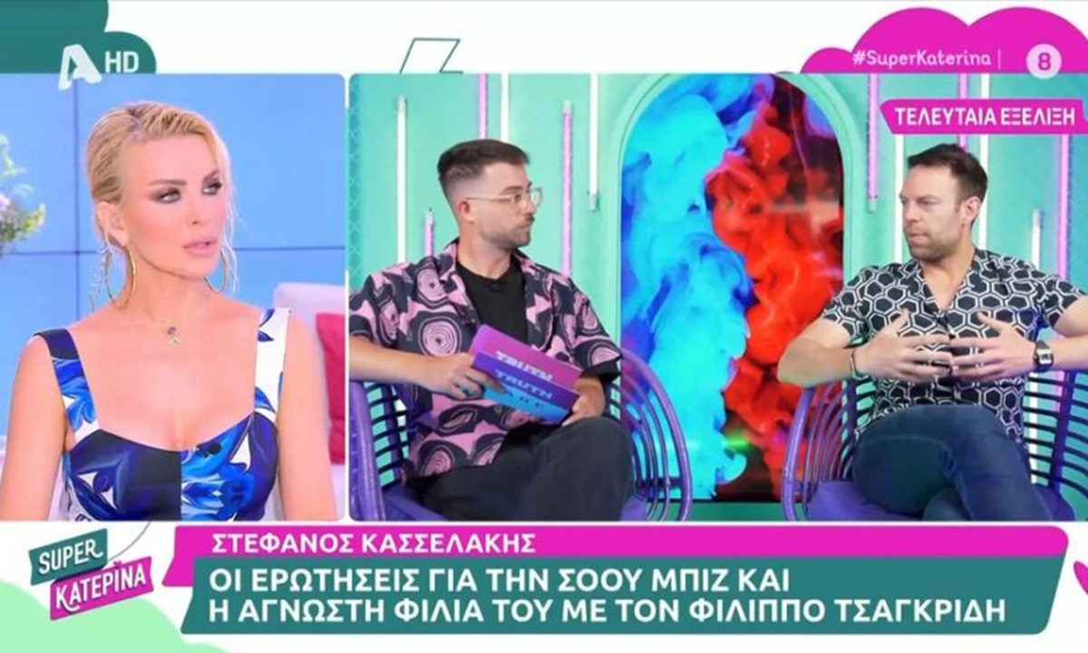Κατερίνα Καινούργιου: Ώρα για αυτοκριτική – Χέ@@@ οι νέοι για την ...