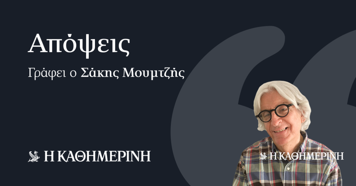 Ιδιοκτήτες συμβόλων και το μουσείο Μπελογιάννη - idioktites symvolon ...