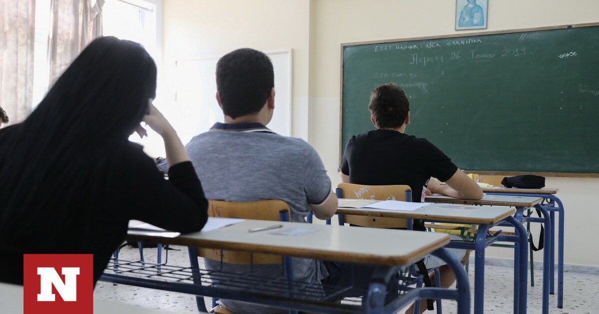 Πανελλήνιες 2024: Το πρόγραμμα της δεύτερης εβδομάδας των Πανελλαδικών ...