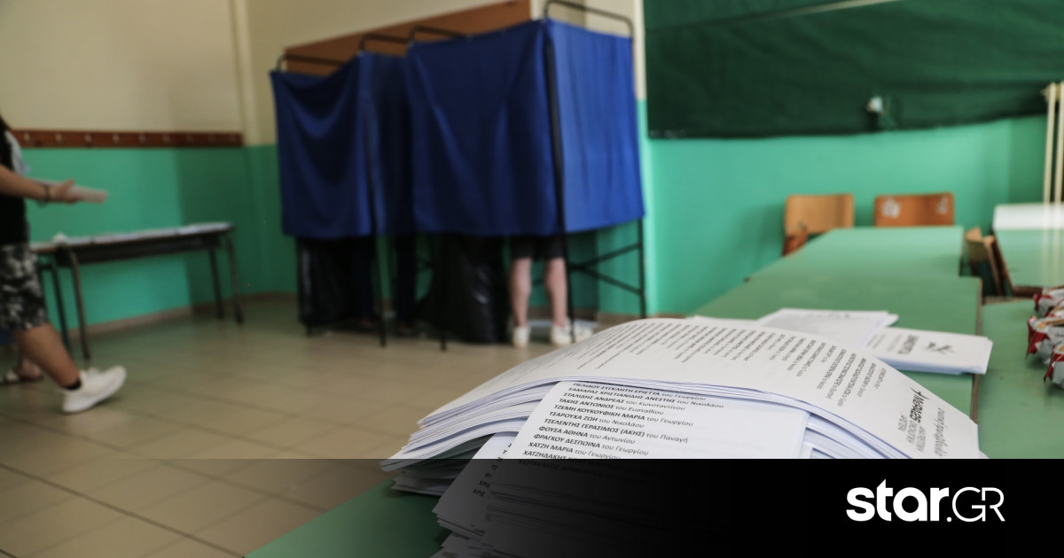 Ευρωεκλογές 2024: Ποιοι εκλέγονται ευρωβουλευτές - Οι πρώτοι σε ...