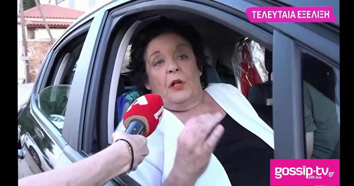 Ευρωεκλογές - Λιάνα Κανέλλη: Η αποχώρηση από τον ΑΝΤ1 μετά το ατύχημα ...
