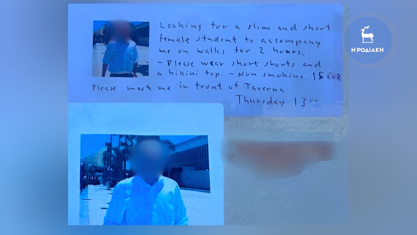 Ρόδος: Αθωώθηκε ο Νορβηγός που αναζητούσε ανήλικα κορίτσια για παρέα ...