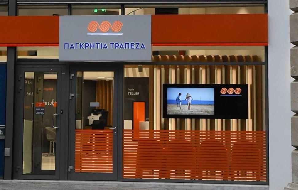 Παγκρήτια Τράπεζα: Προθεσμιακές καταθέσεις «Step Plus» τώρα και σε ...
