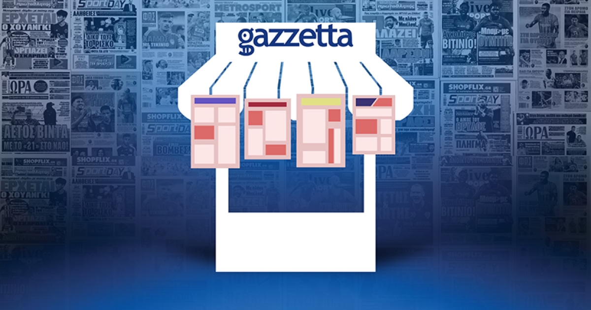Αθλητικές εφημερίδες: Όλα τα πρωτοσέλιδα της ημέρας (01/07) στο ...