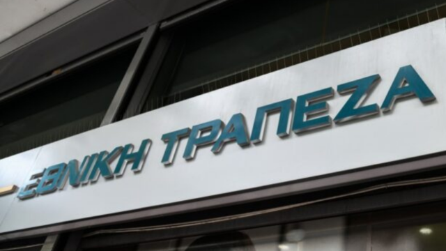 Εθνική Τράπεζα: "Πράσινα" καταναλωτικά δάνεια και δάνεια για φοιτητές ...