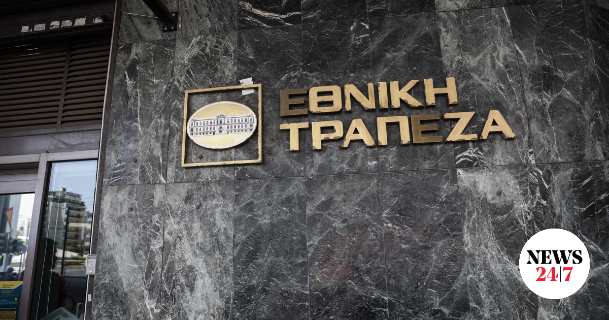Εθνική Τράπεζα: Η "κρυμμένη" δυναμική του ελληνικού επιχειρείν ...