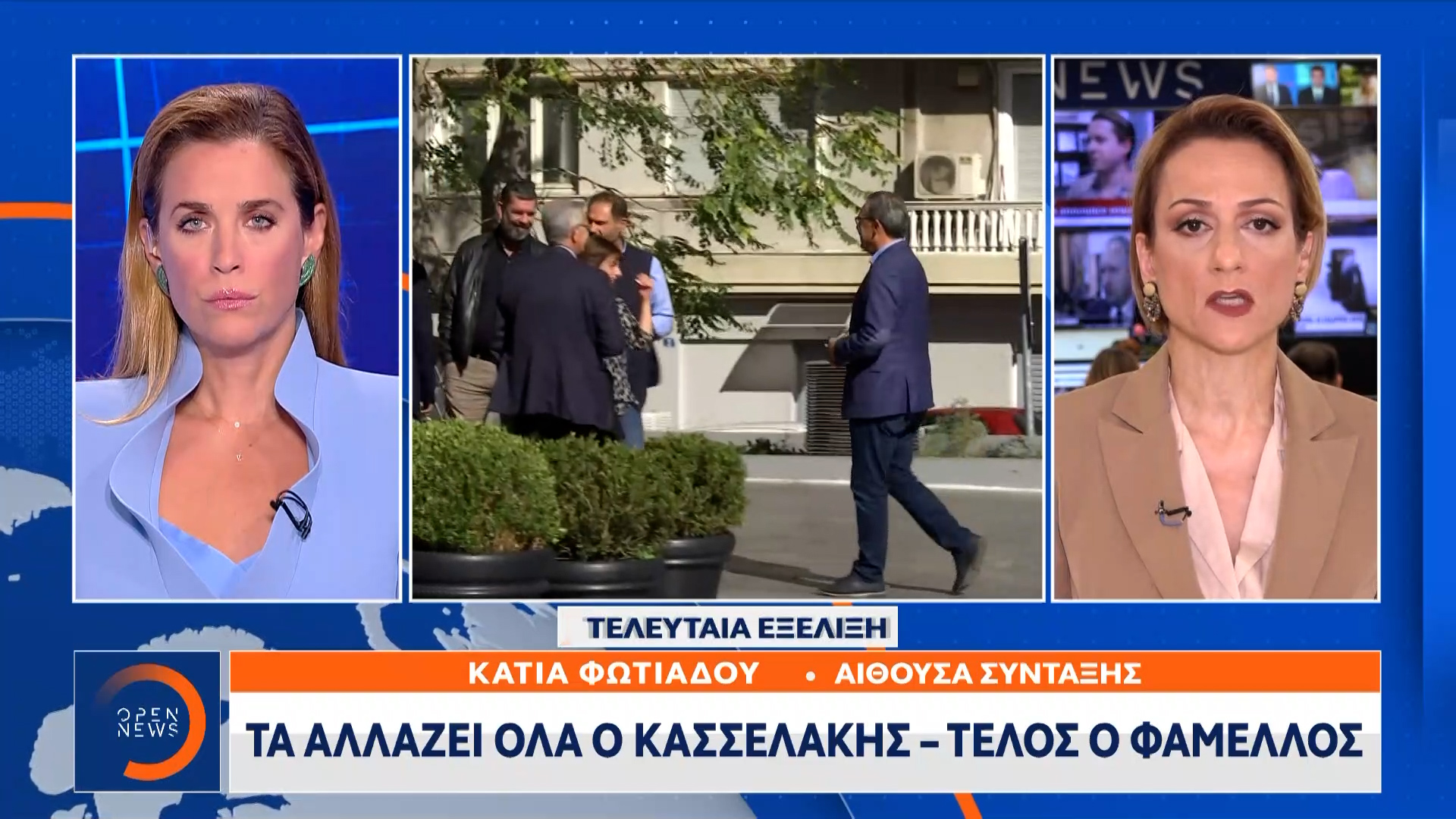 Δεν παραδίδει την έδρα η Τσαπανίδου – Ο Νίκος Παππάς στη θέση του ...