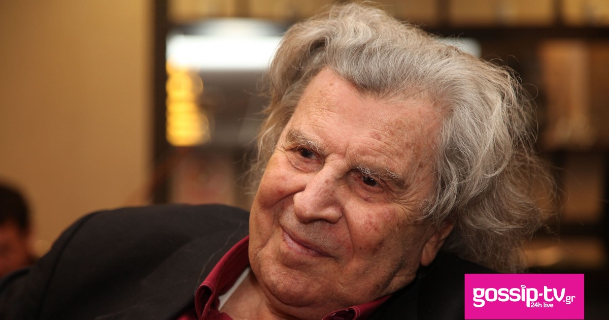 Ο Μίκης Θεοδωράκης δεν «έφυγε» ποτέ! Η ζωή και το έργο ενός μεγάλου ...