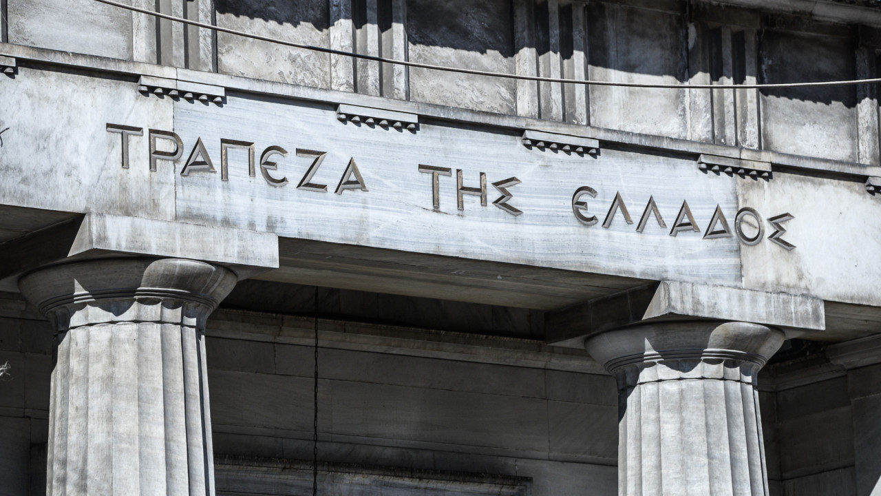 Τράπεζα της Ελλάδος: Επιτάχυνση της ανάπτυξης και αύξηση του ΑΕΠ κατά 2 ...