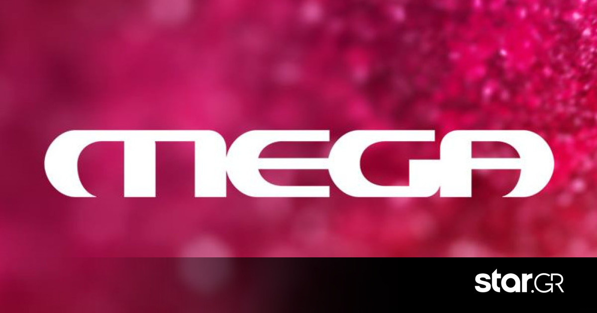 Τέλος από το Mega γνωστή δημοσιογράφος: «Υπέβαλα την παραίτησή μου ...