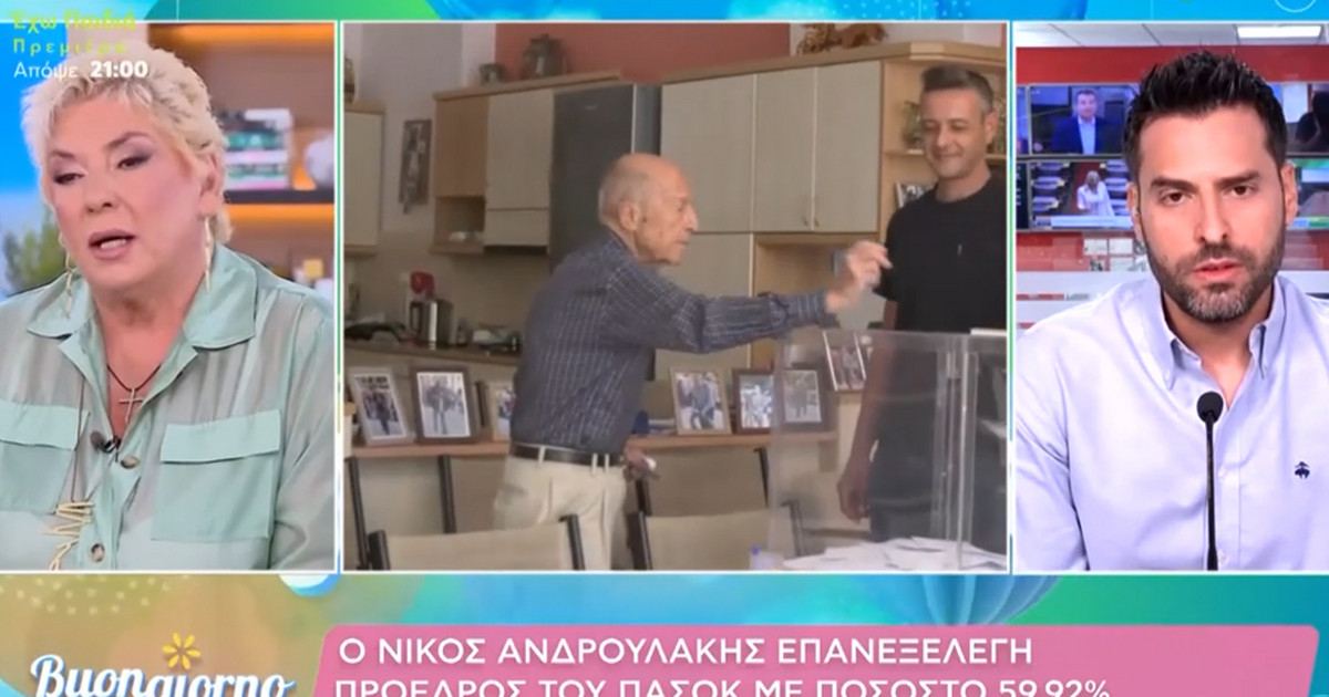 Δήμητρα Λιάνη – Παπανδρέου: Ο Ανδρέας μου έλεγε για τον Σημίτη «κακός ...
