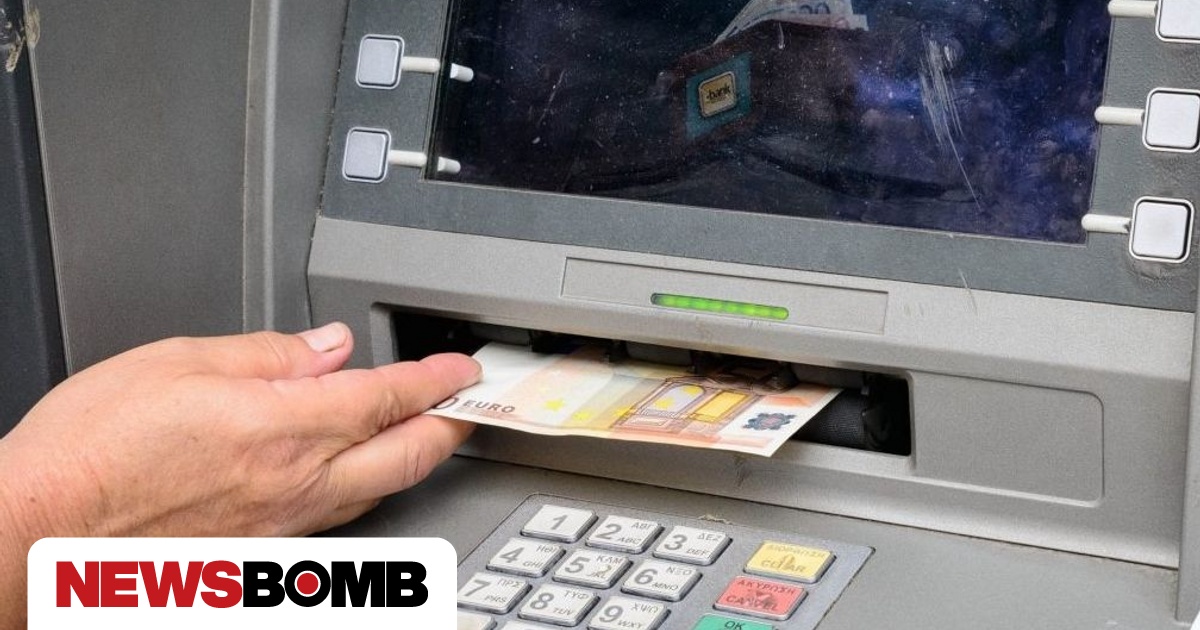 Προσοχή: Με αυτό το μήνυμα προσπαθούν να εισέλθουν στον τραπεζικό σας ...