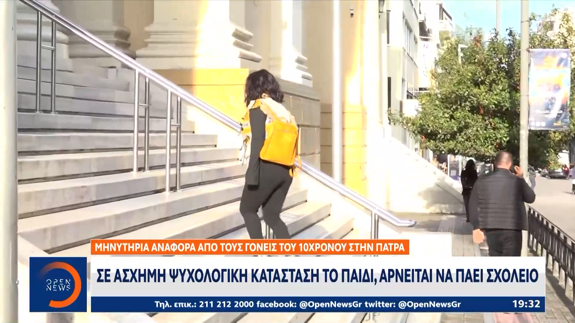 Πάτρα: Σε άσχημη ψυχολογική κατάσταση ο 10χρονος – Αρνείται να πάει στο ...