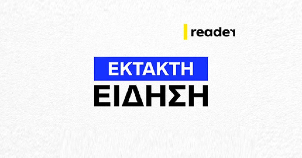 Διεγράφη από τη Νέα Δημοκρατία ο Αντώνης Σαμαράς - Η δήλωση Παύλου ...